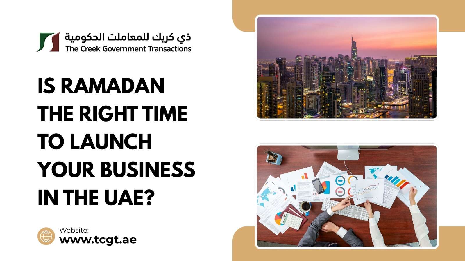 Is Ramadan the Right Time to Start-Up Your Business in the UAE?
