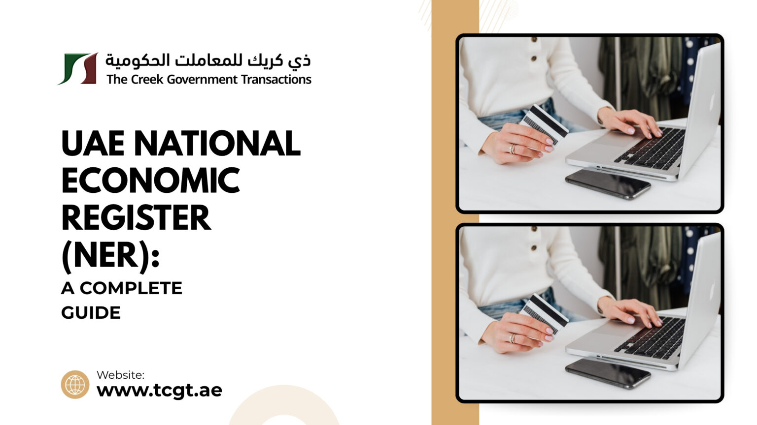 UAE National Economic Register (NER): A Complete Guide